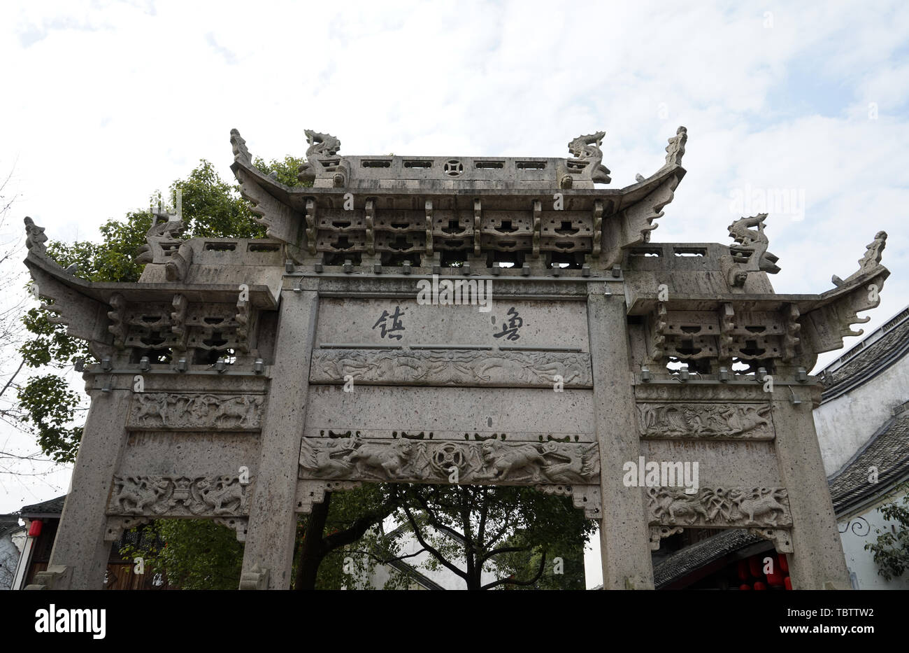 Ke Yan Scenic Area Stock Photo - Alamy