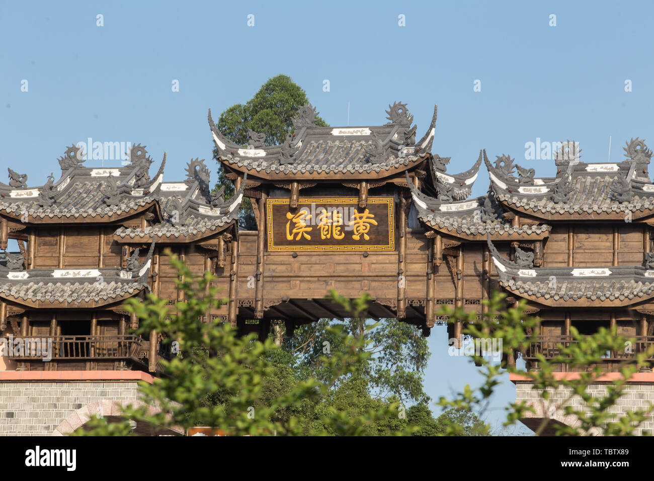 Sichuan chengdu shuangliu night scenic scenic attractions huanglongxi ...