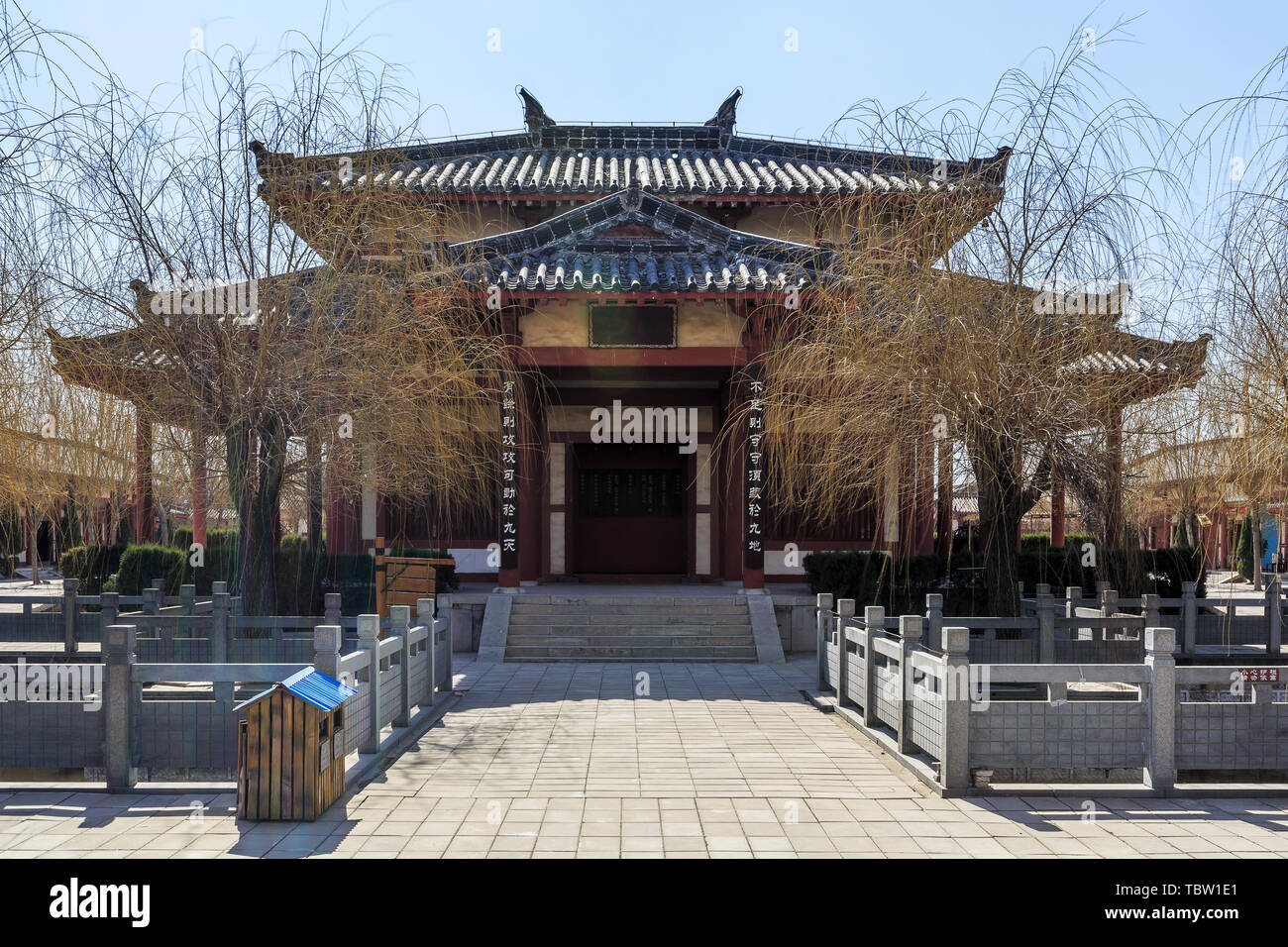 Sun Tzu Art of War City, Huimin County, Binzhou City, Shandong Province ...