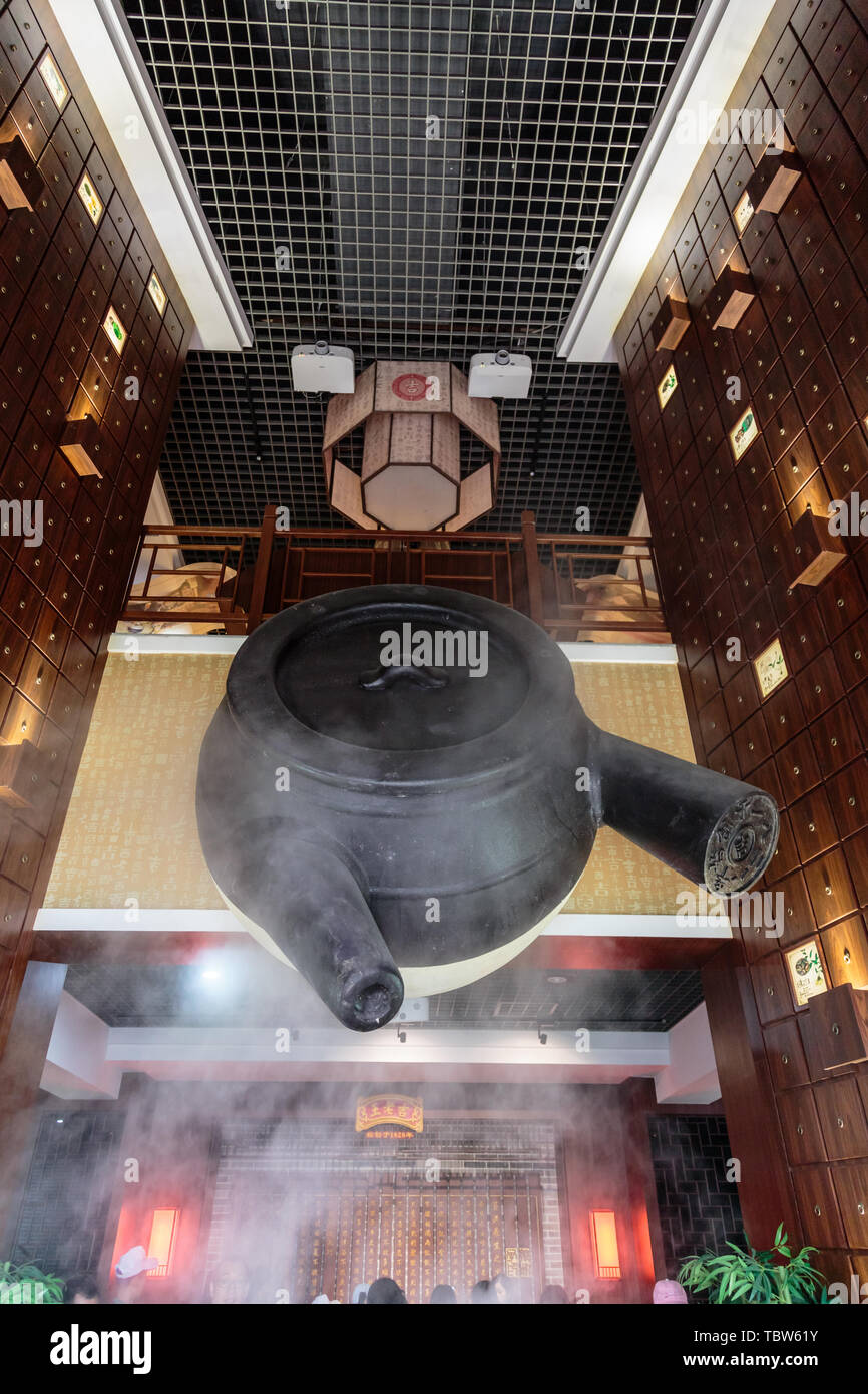 Guangzhou Shennong Cao Hall Museum of Traditional Chinese Medicine ...