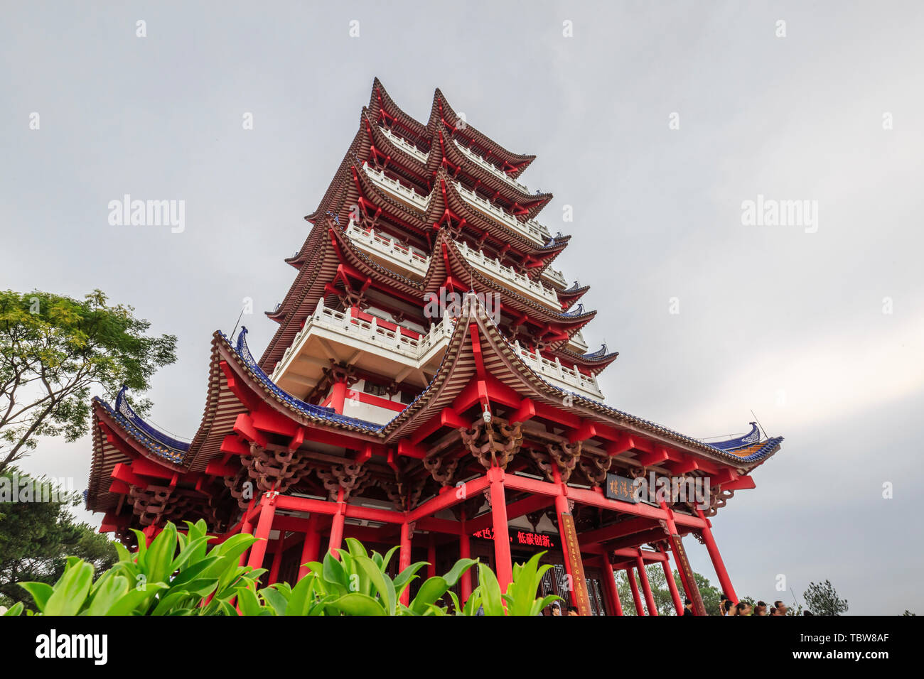 Shaoguan national forest park hi-res stock photography and images - Alamy