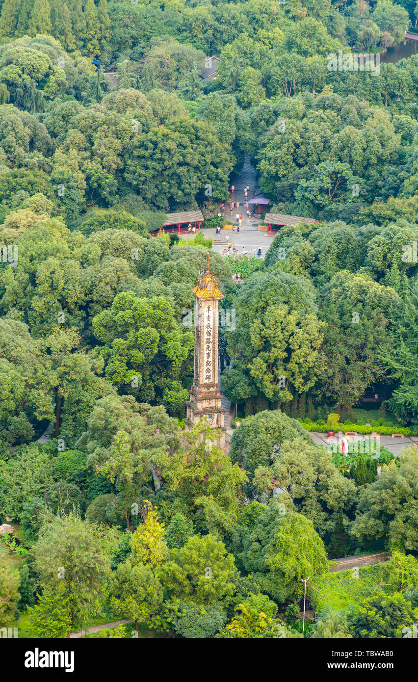 Chengdu People's Park Monument Stock Photo - Alamy