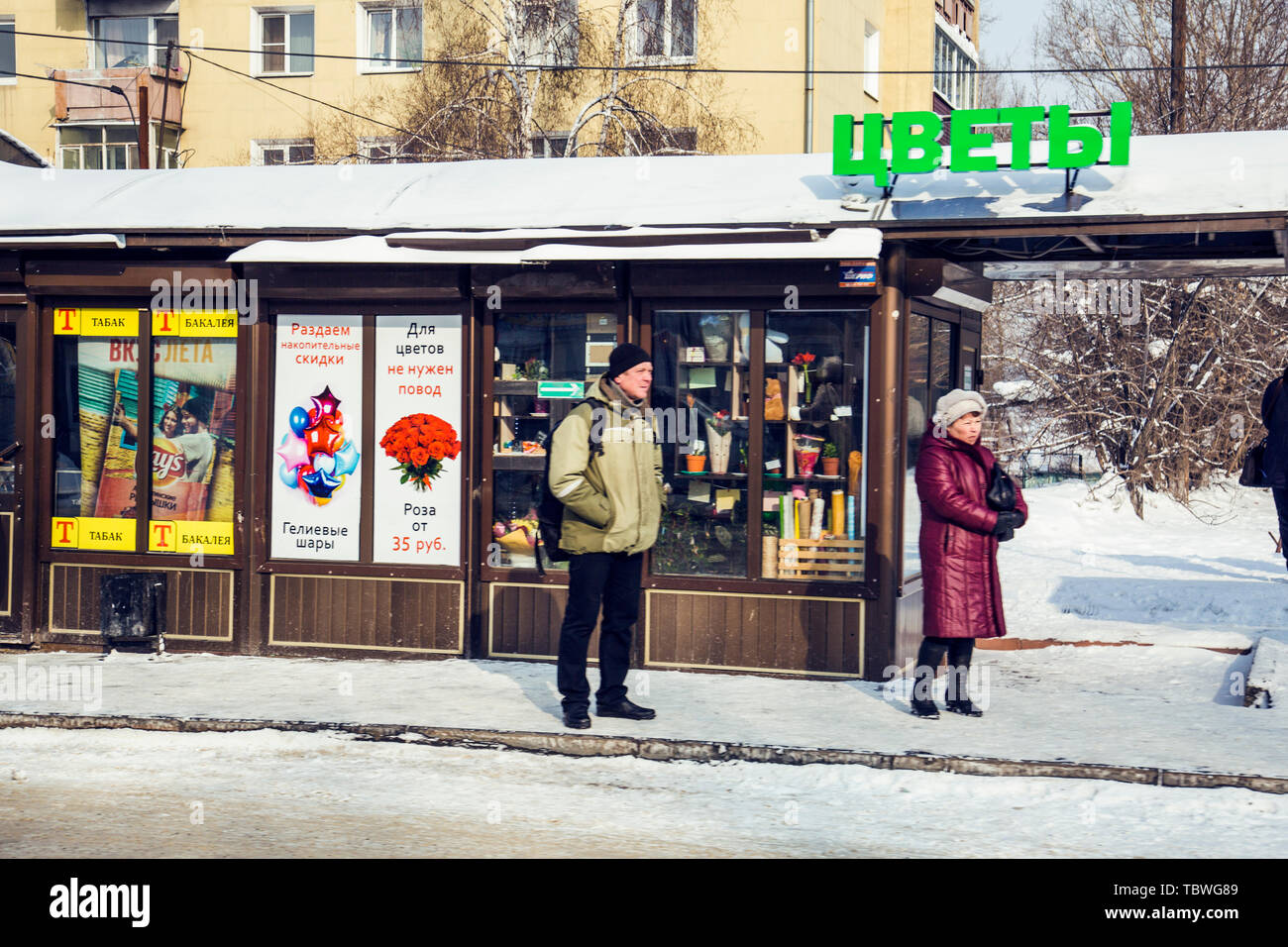 Russia, Irkutsk, Angara river, city, cold, snow, streets, roads, life ...