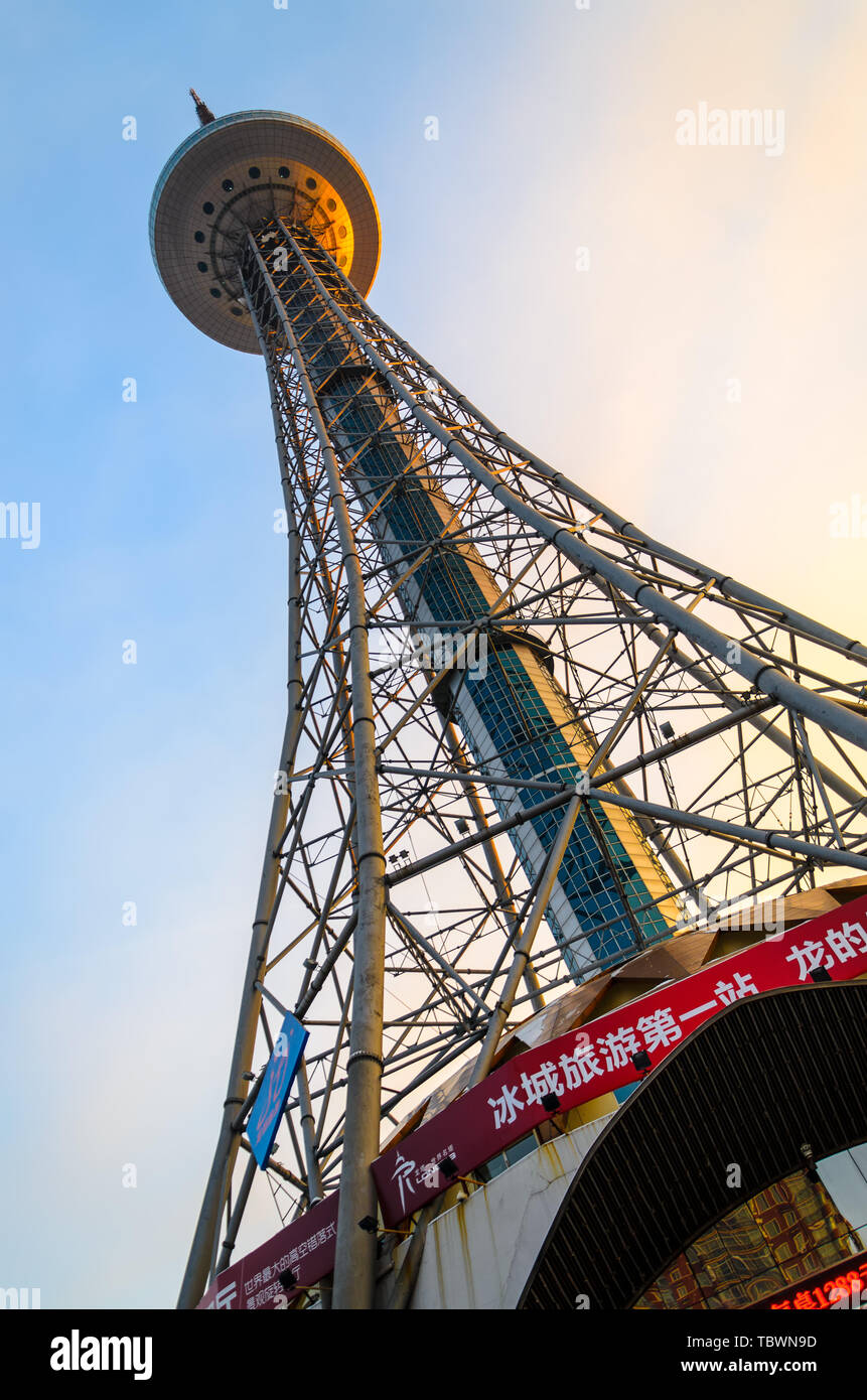 Harbin longta hi-res stock photography and images - Alamy