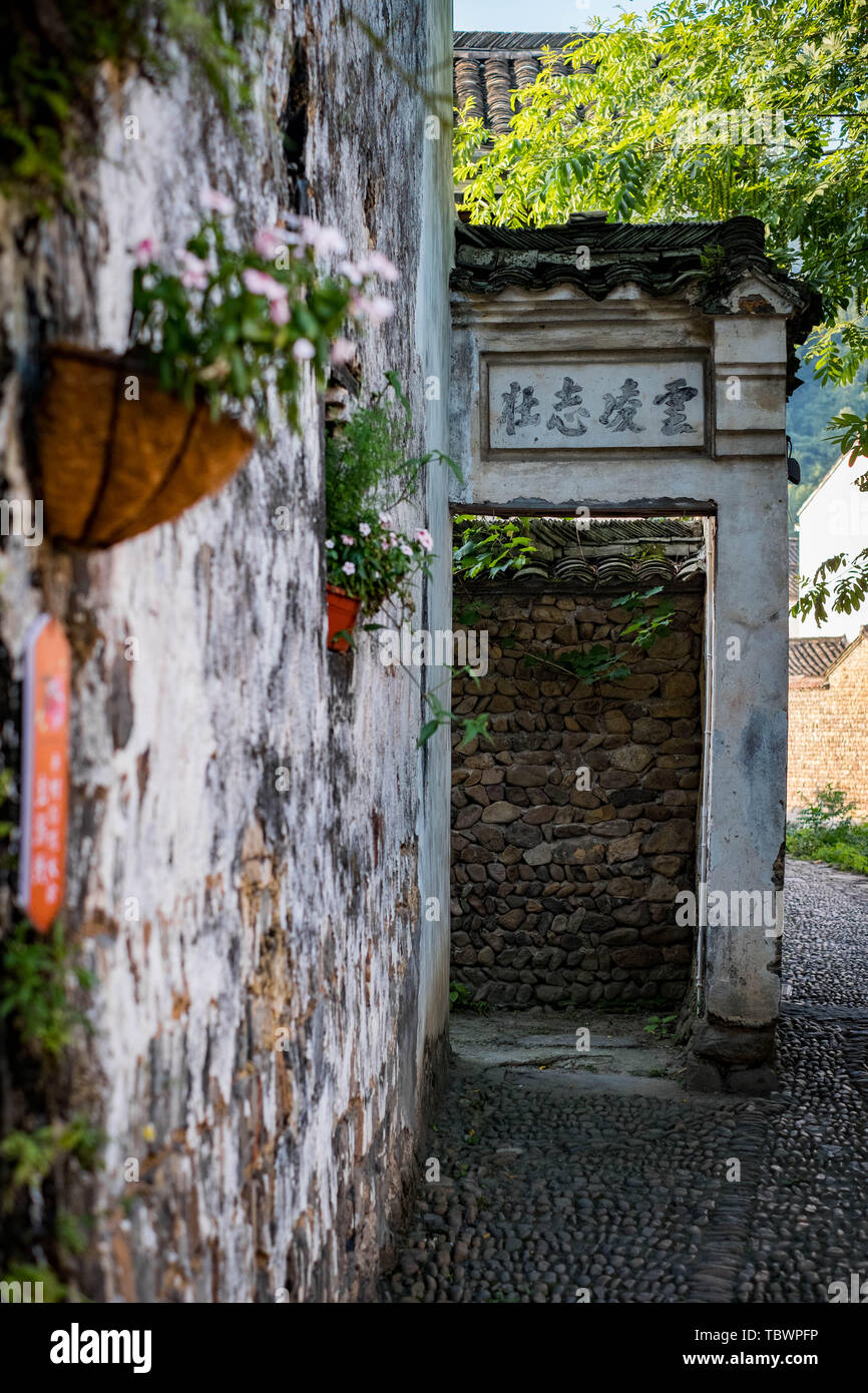 Longmen Ancient Town, Hangzhou Stock Photo - Alamy