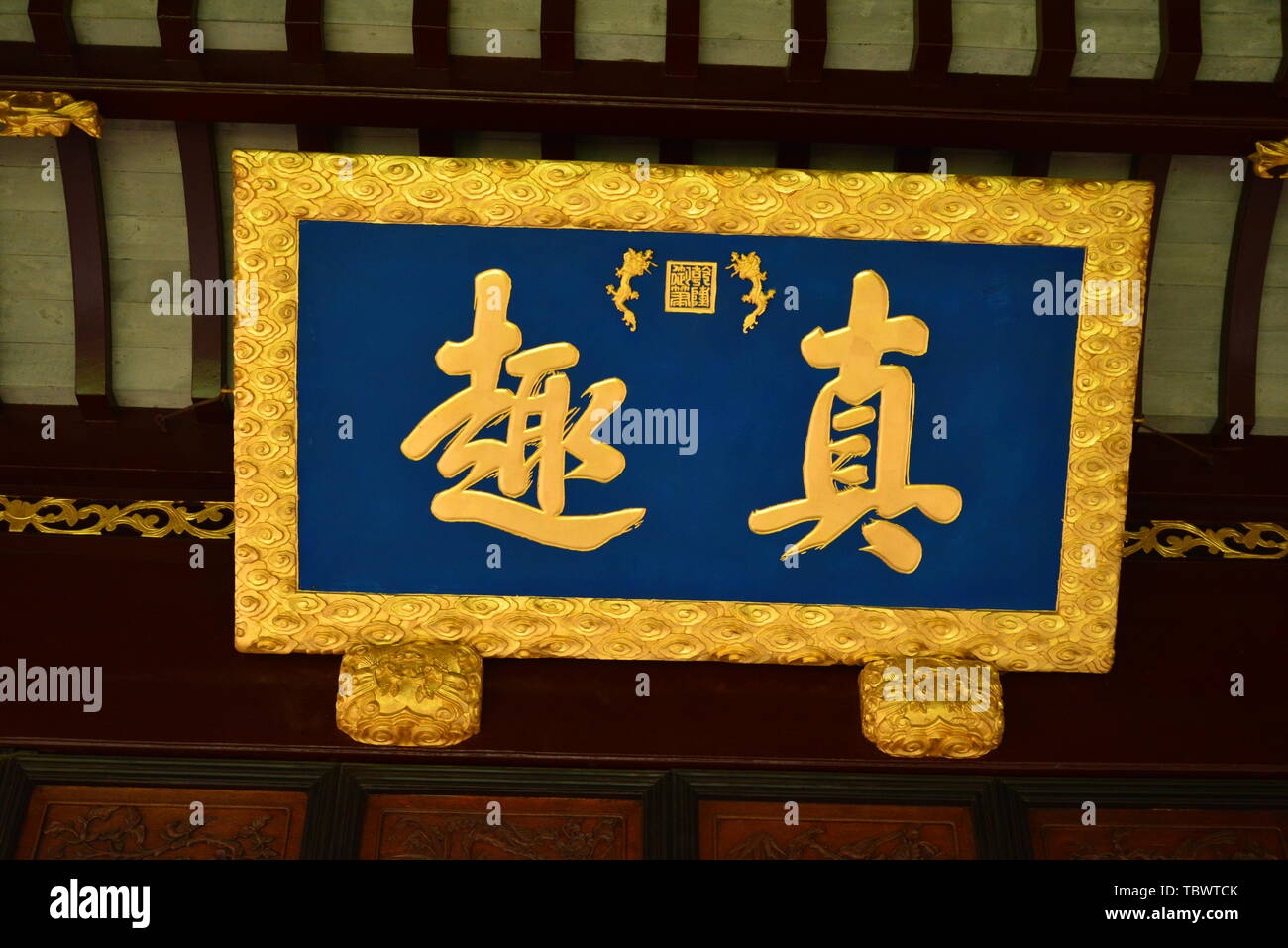 Thats gold hi-res stock photography and images - Alamy