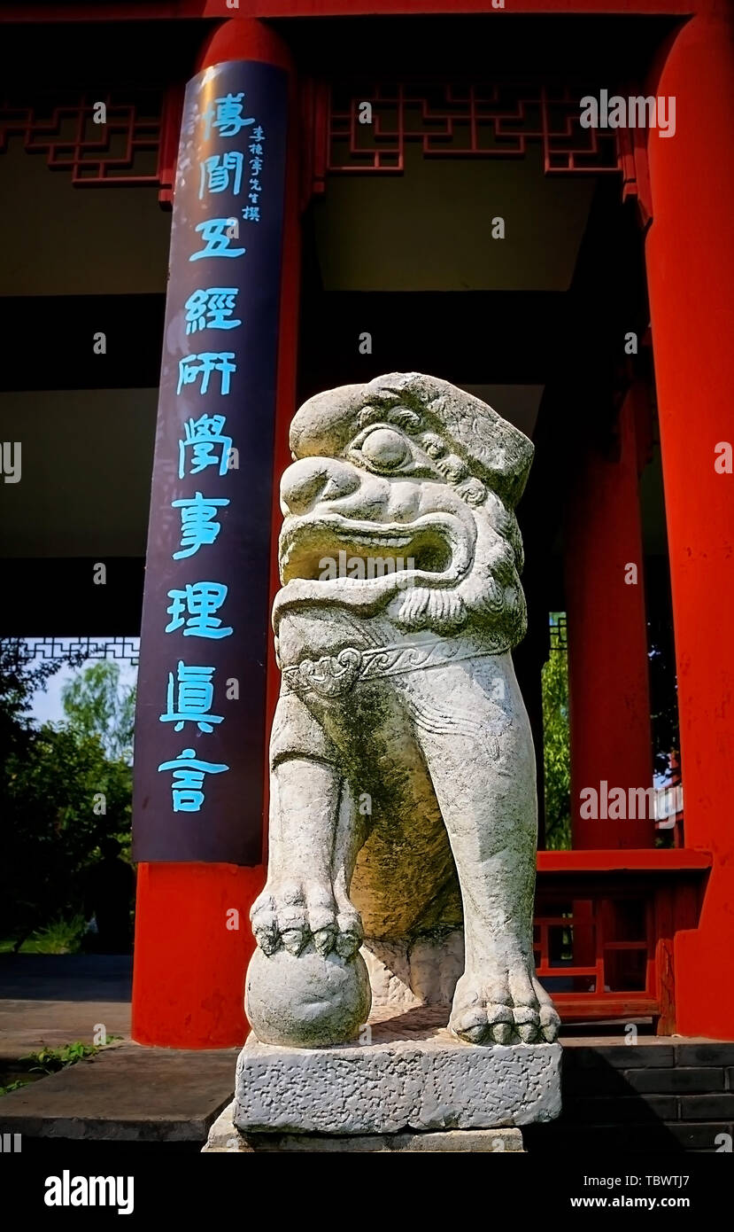 Jinling College of Nanjing University, Jiangbei New District, Nanjing ...