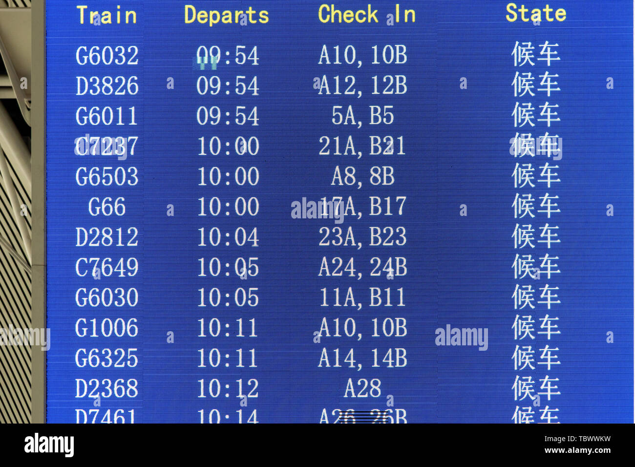 The number information plate of the high-speed railway station Stock ...