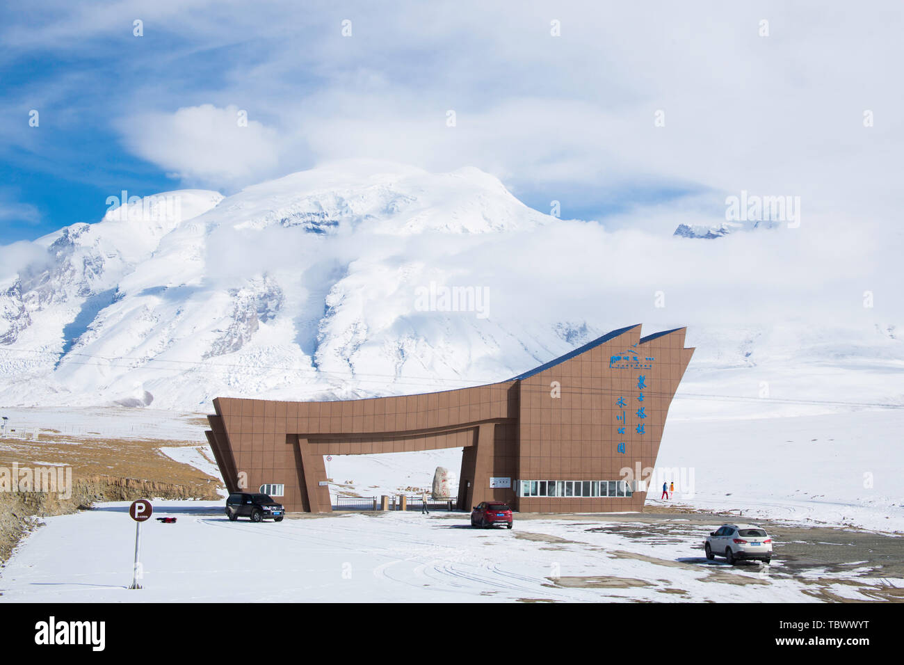 Scenery of Mushtag Snow Mountain in Xinjiang Stock Photo - Alamy