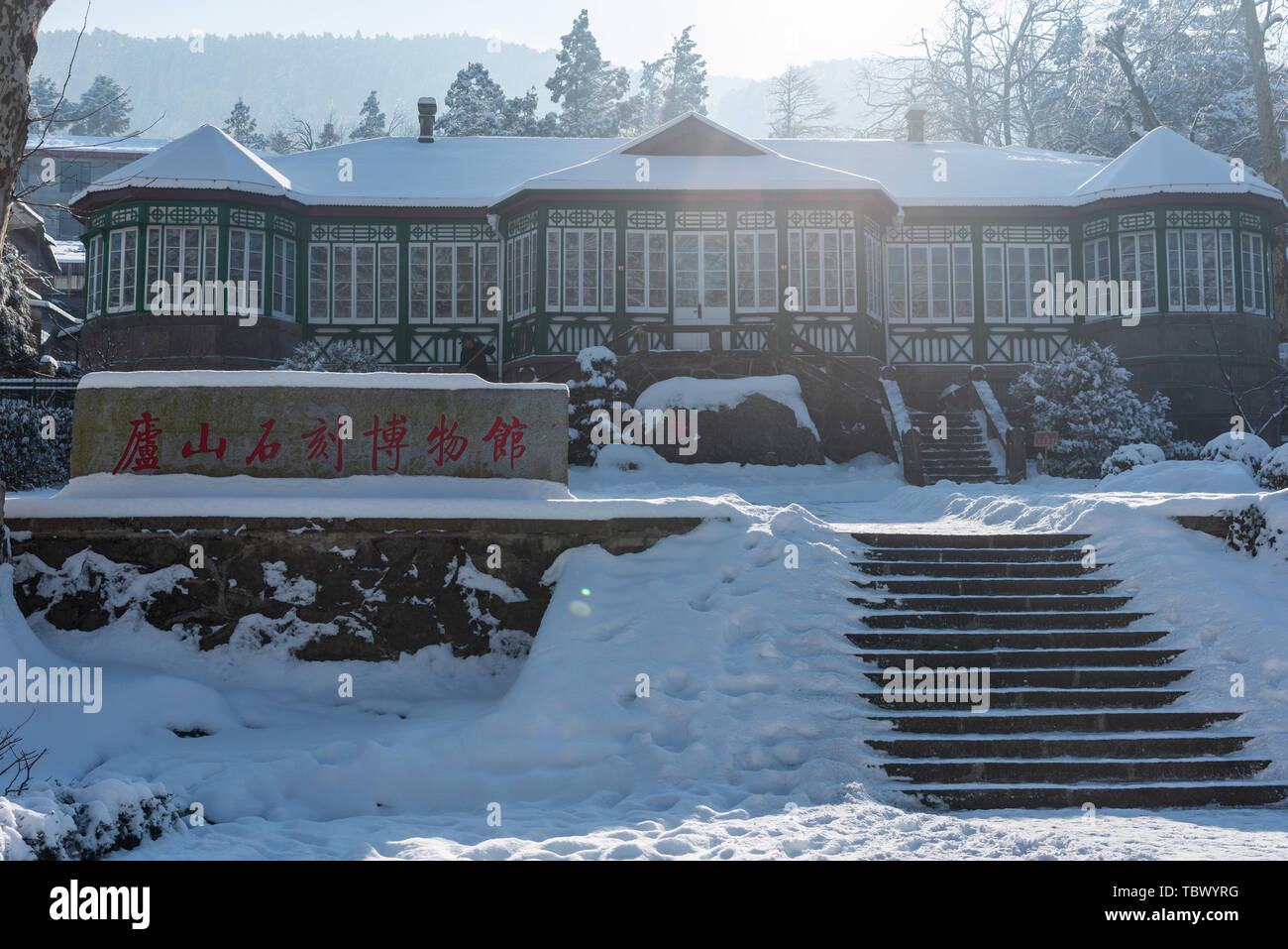 Snow view of Kuling town, Lushan Stock Photo - Alamy