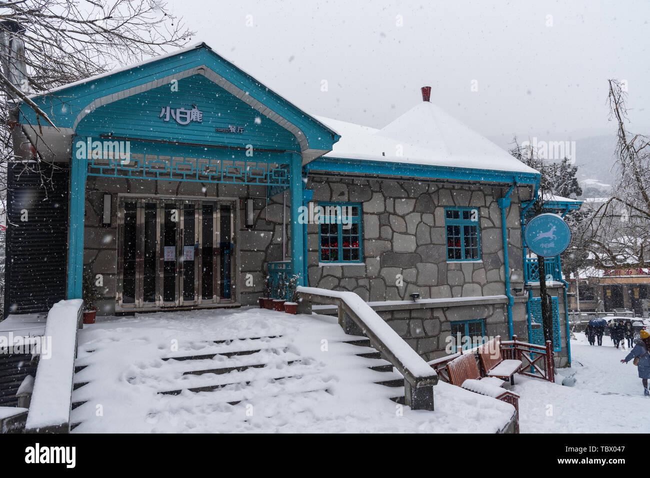 Snow view of Kuling town, Lushan Stock Photo - Alamy
