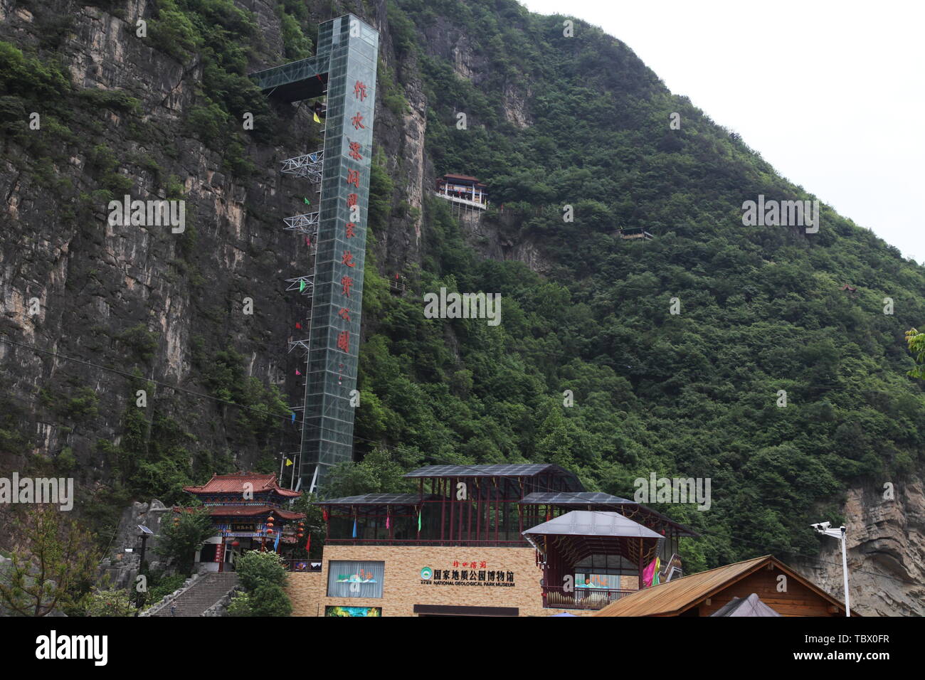 Shangluo hi-res stock photography and images - Alamy