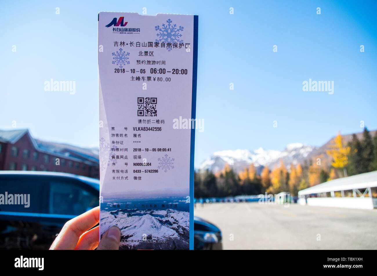 Changbai Mountain - Yanji Tour Stock Photo - Alamy