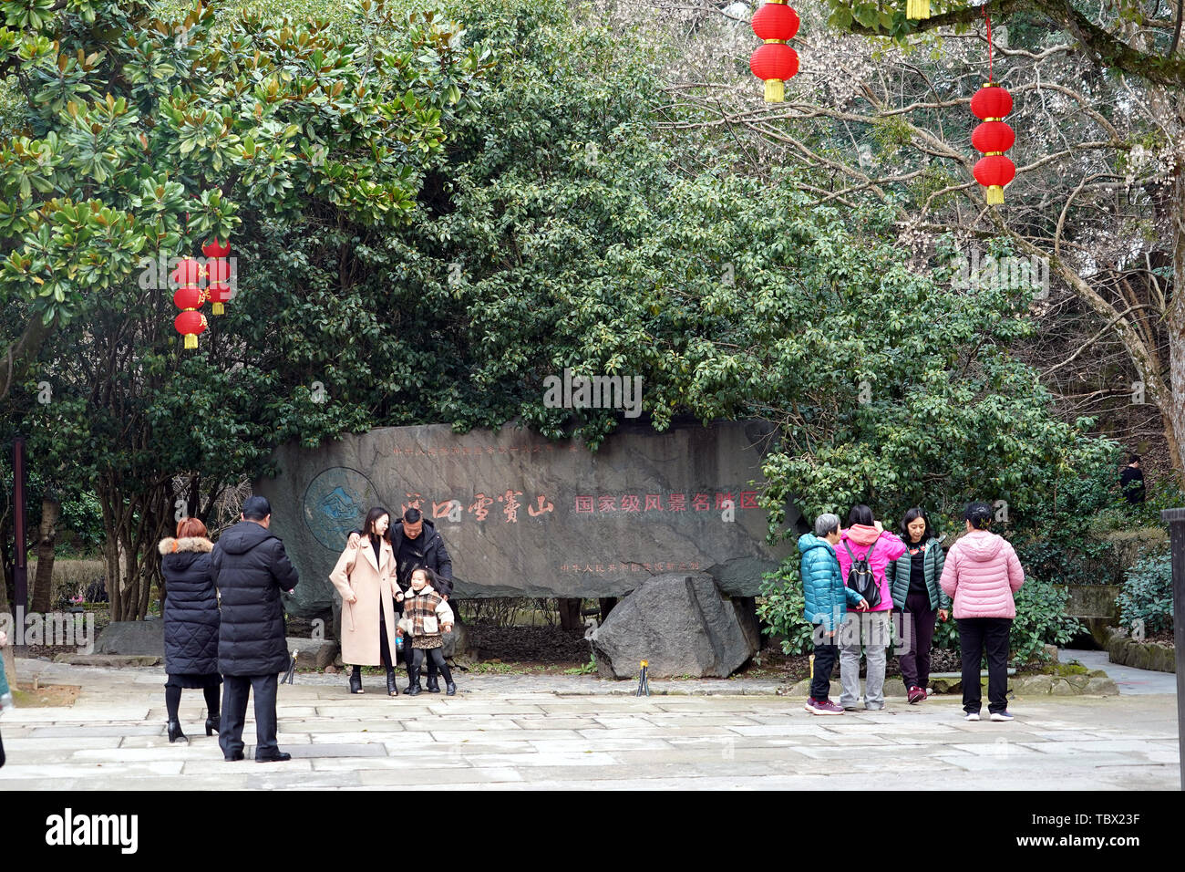Scenery of Jiang's former residence in Fenghua Xikou Stock Photo - Alamy