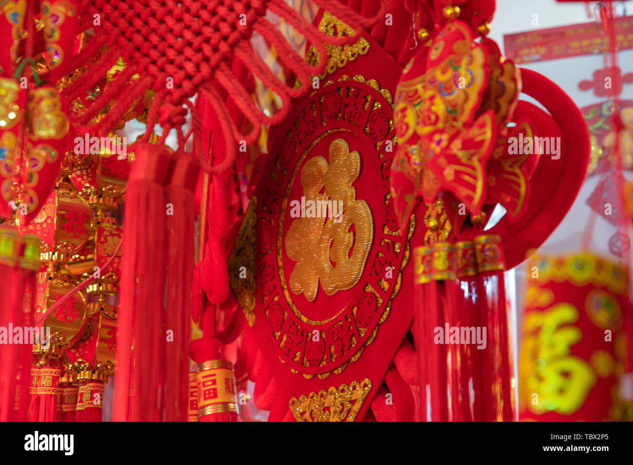 The big blessing word symbolizes the Chinese nation's full expectations ...