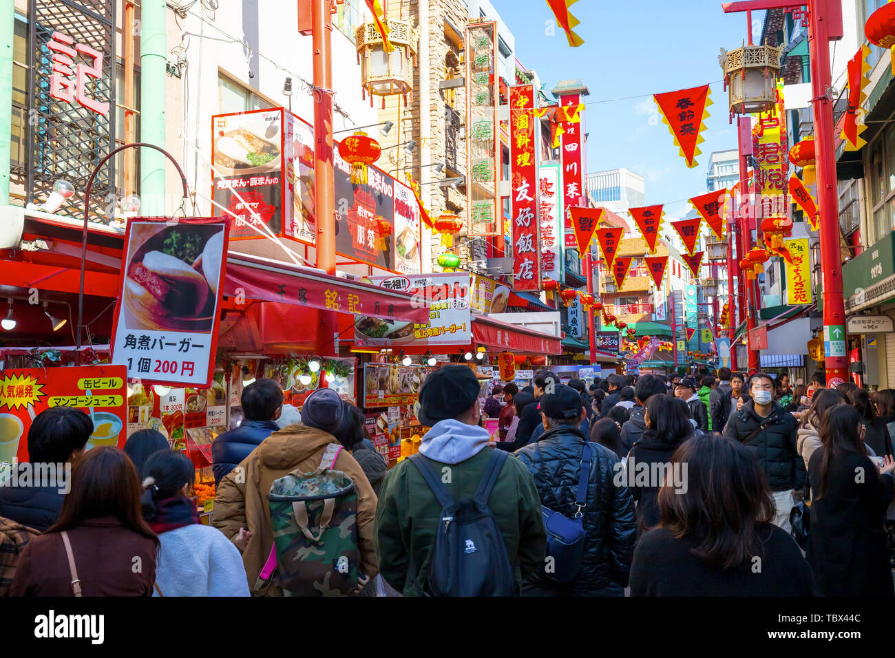 Japan nanjing hi-res stock photography and images - Alamy
