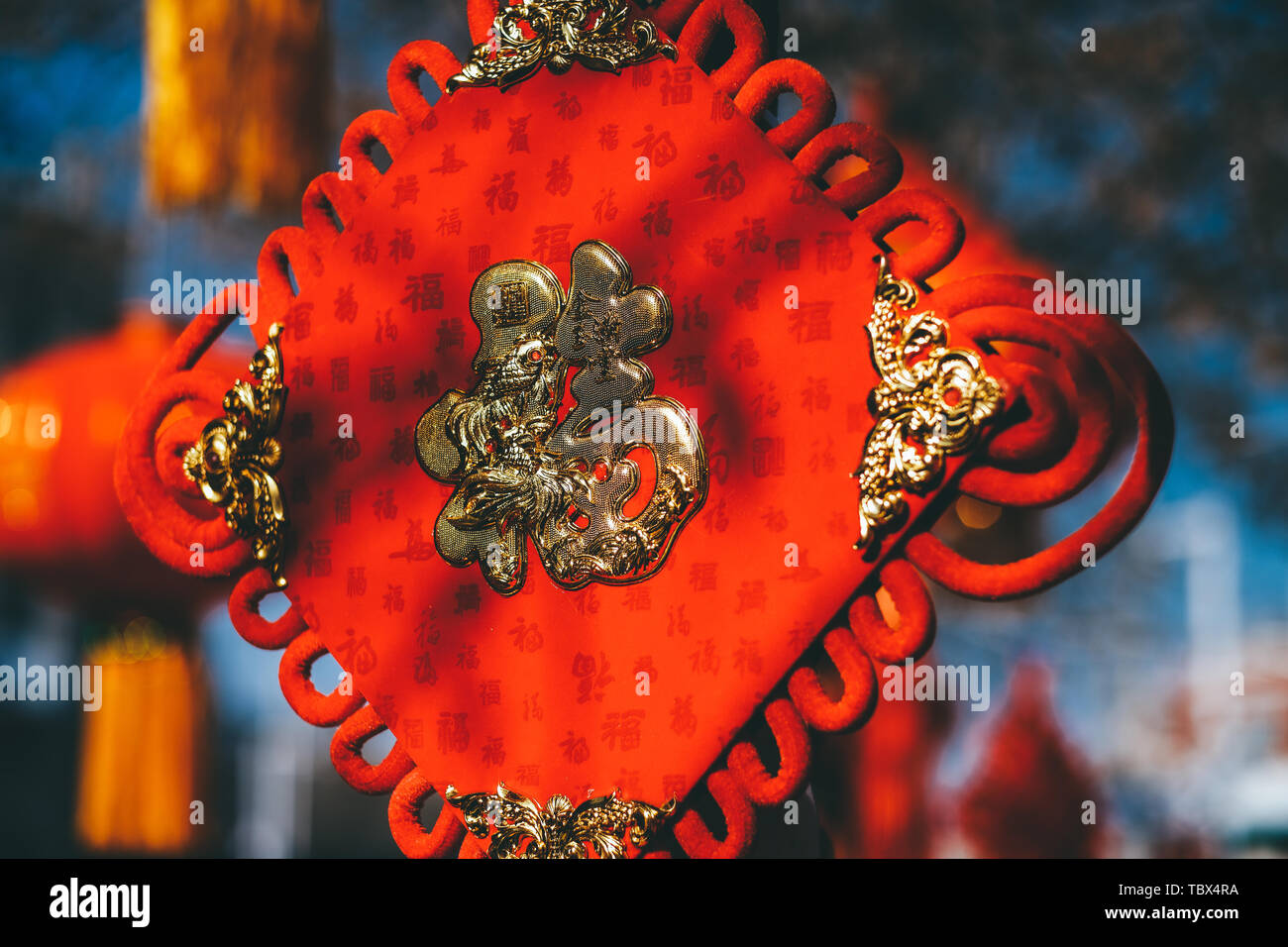 Mei symbol hi-res stock photography and images - Alamy