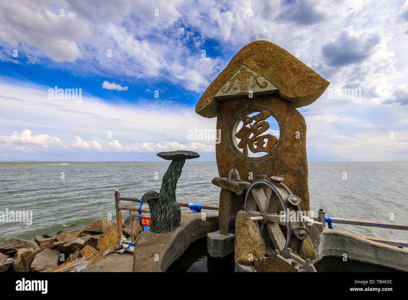 Hulunbuir Hulun Lake, Inner Mongolia Stock Photo - Alamy