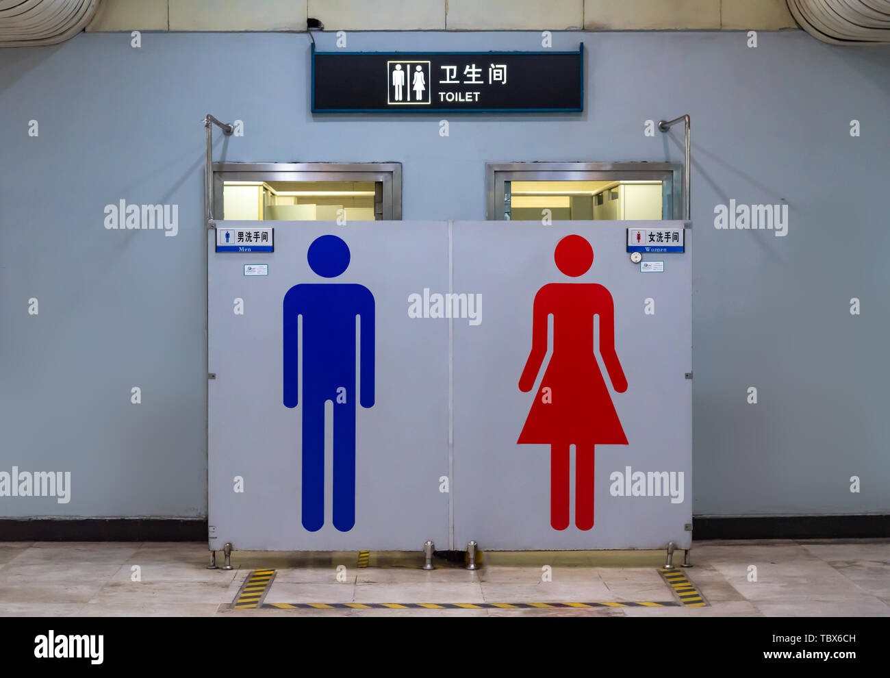 The bathroom in the subway Stock Photo - Alamy