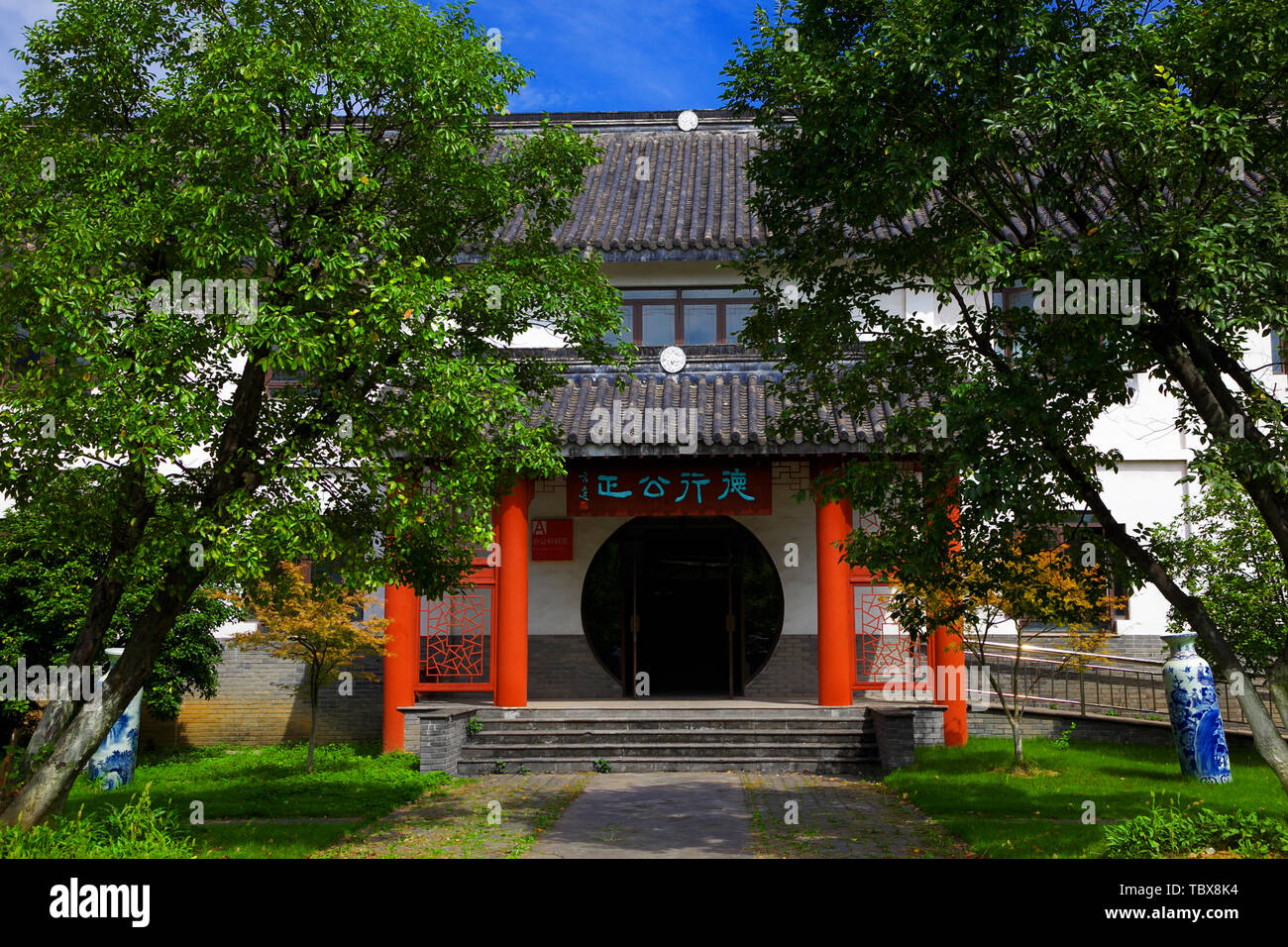 Jinling College of Nanjing University, Jiangbei New District, Nanjing ...
