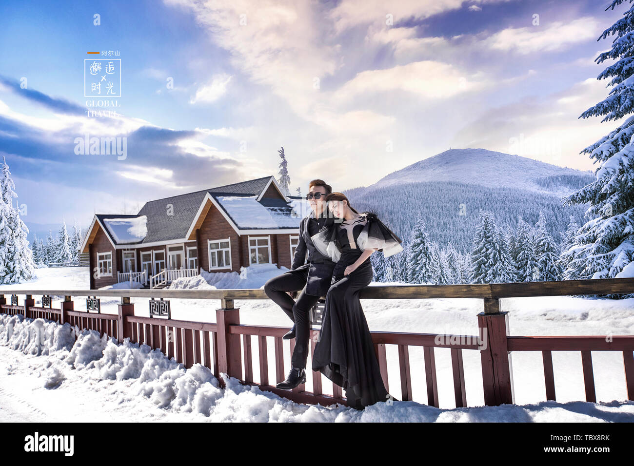 Alshan hi-res stock photography and images - Alamy