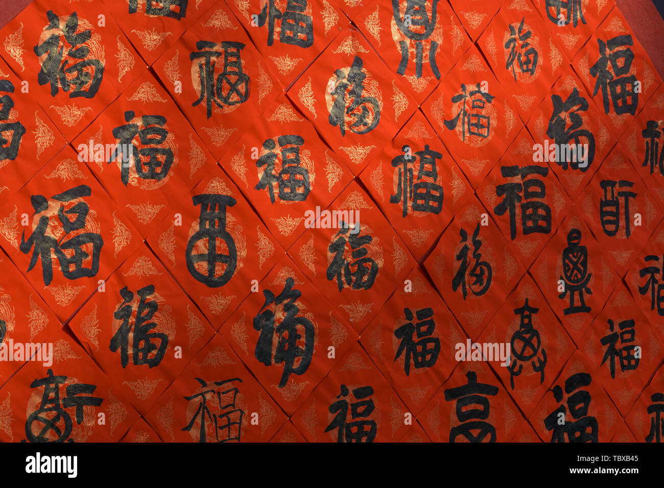 Close-up of Chinese calligraphy blessing characters Stock Photo - Alamy