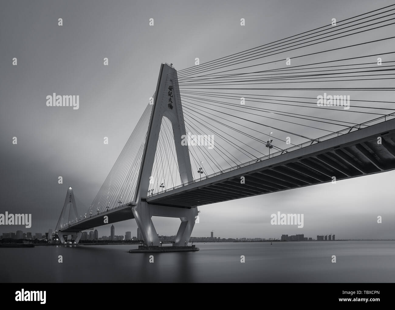 Hainan century bridge hi-res stock photography and images - Alamy