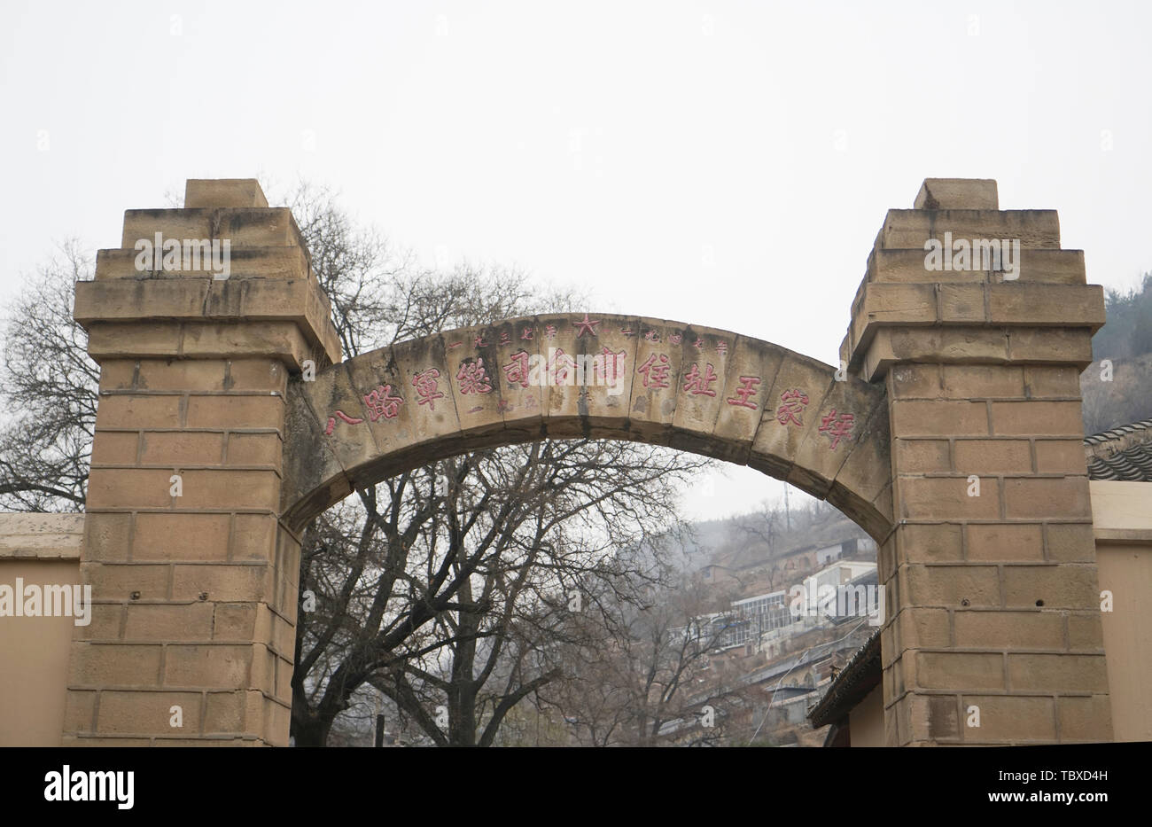 Scenery of Yan'an Stock Photo - Alamy