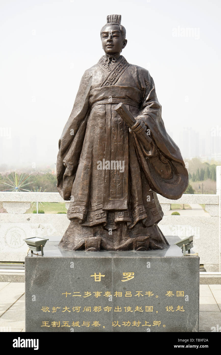 Portrait of ancient Qin characters Stock Photo - Alamy