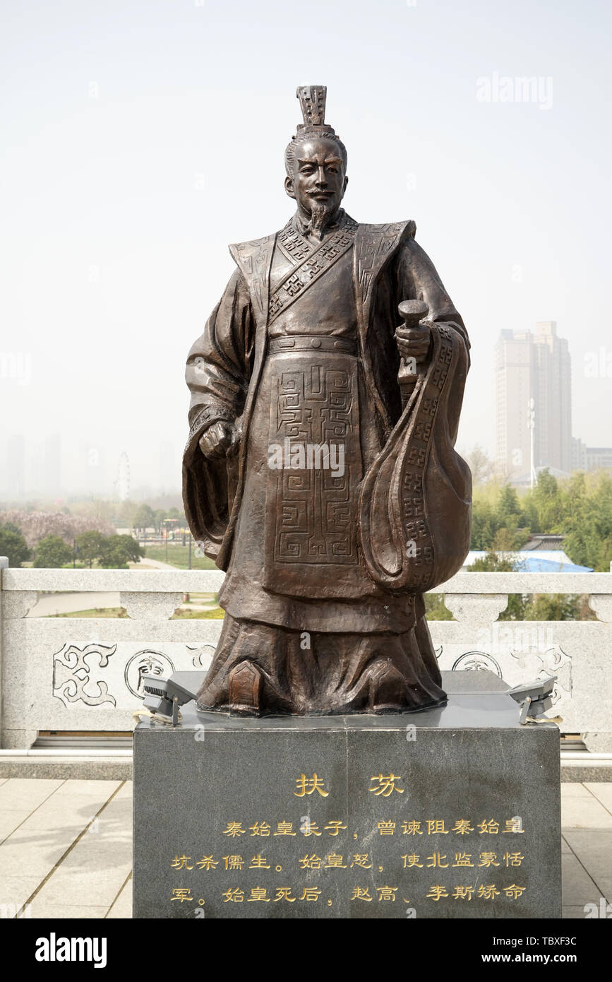 Portrait of ancient Qin characters Stock Photo - Alamy