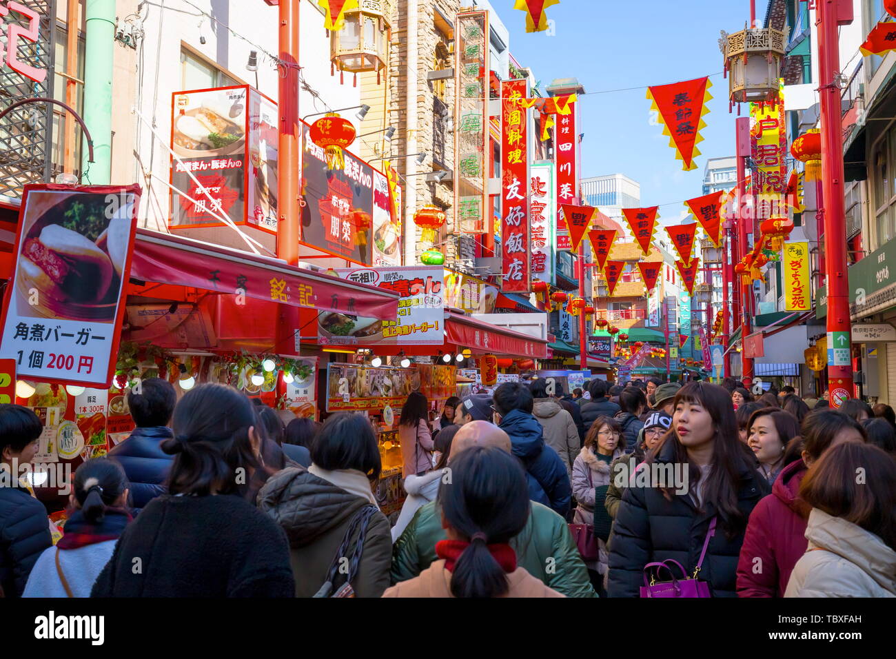 Attractions in kobe hi-res stock photography and images - Alamy