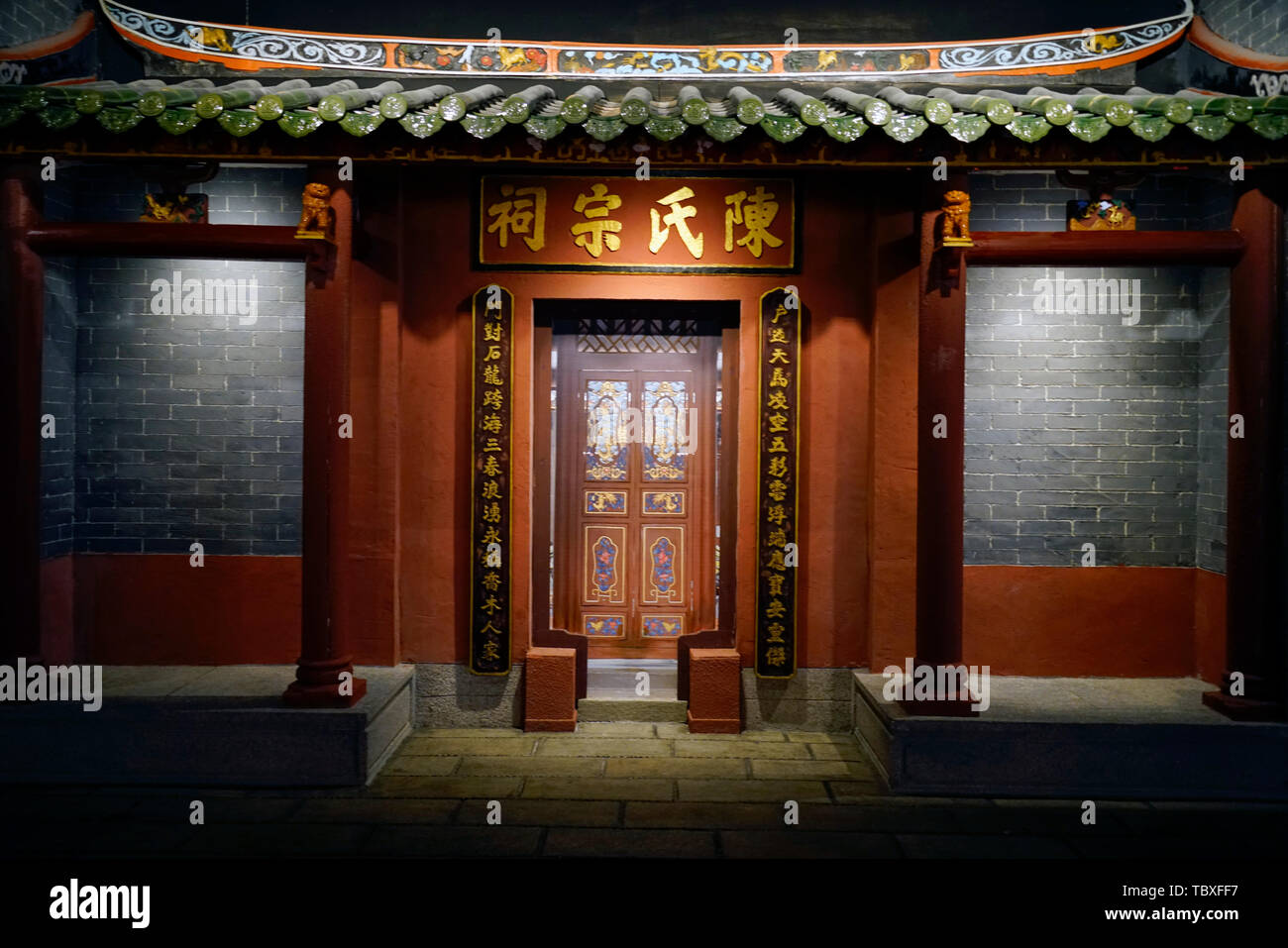 Guangdong ancestral hall building Stock Photo - Alamy