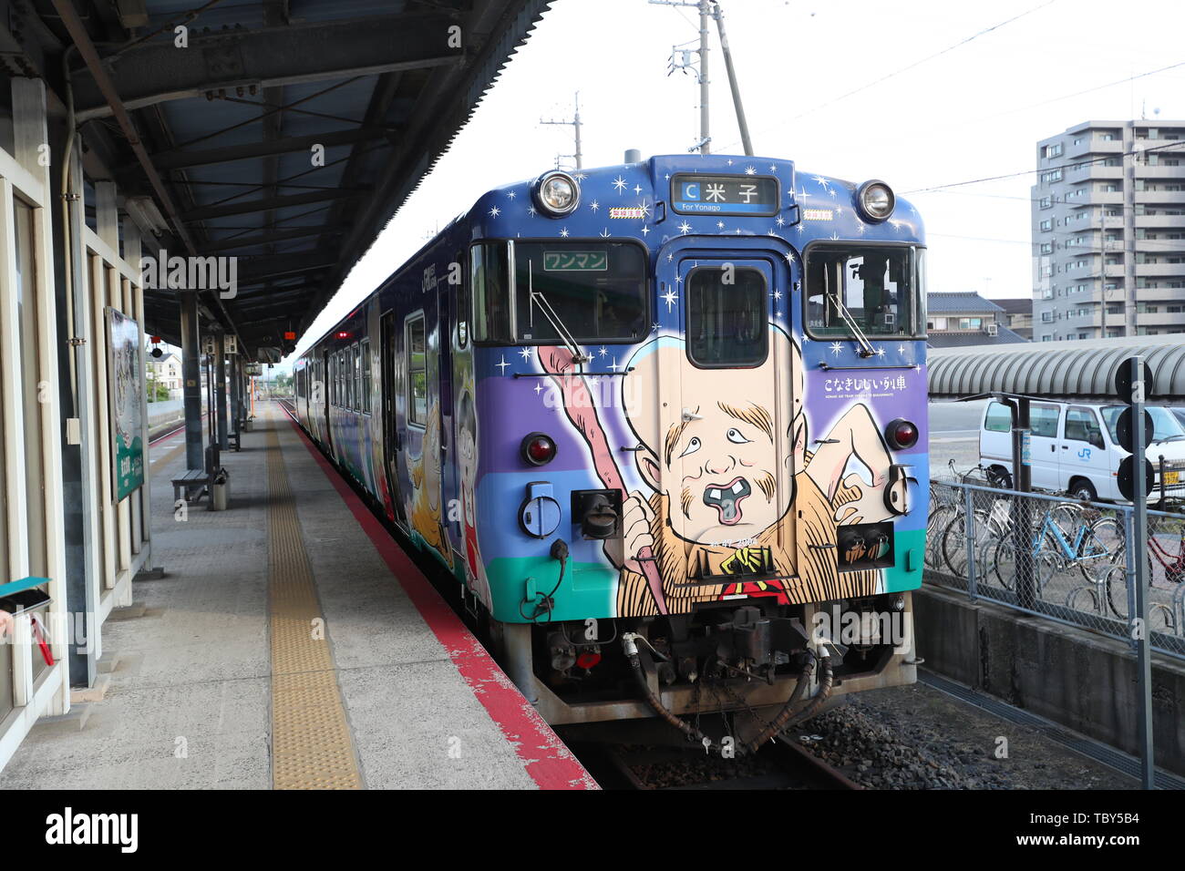 A general view of the Sakai Line on May 17, 2019, in Sakaiminato ...