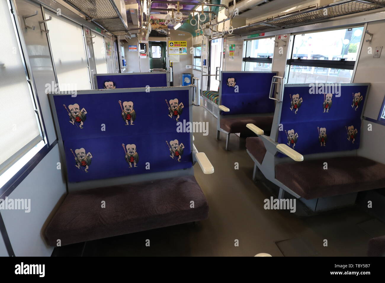 A general view of the Sakai Line on May 17, 2019, in Sakaiminato ...