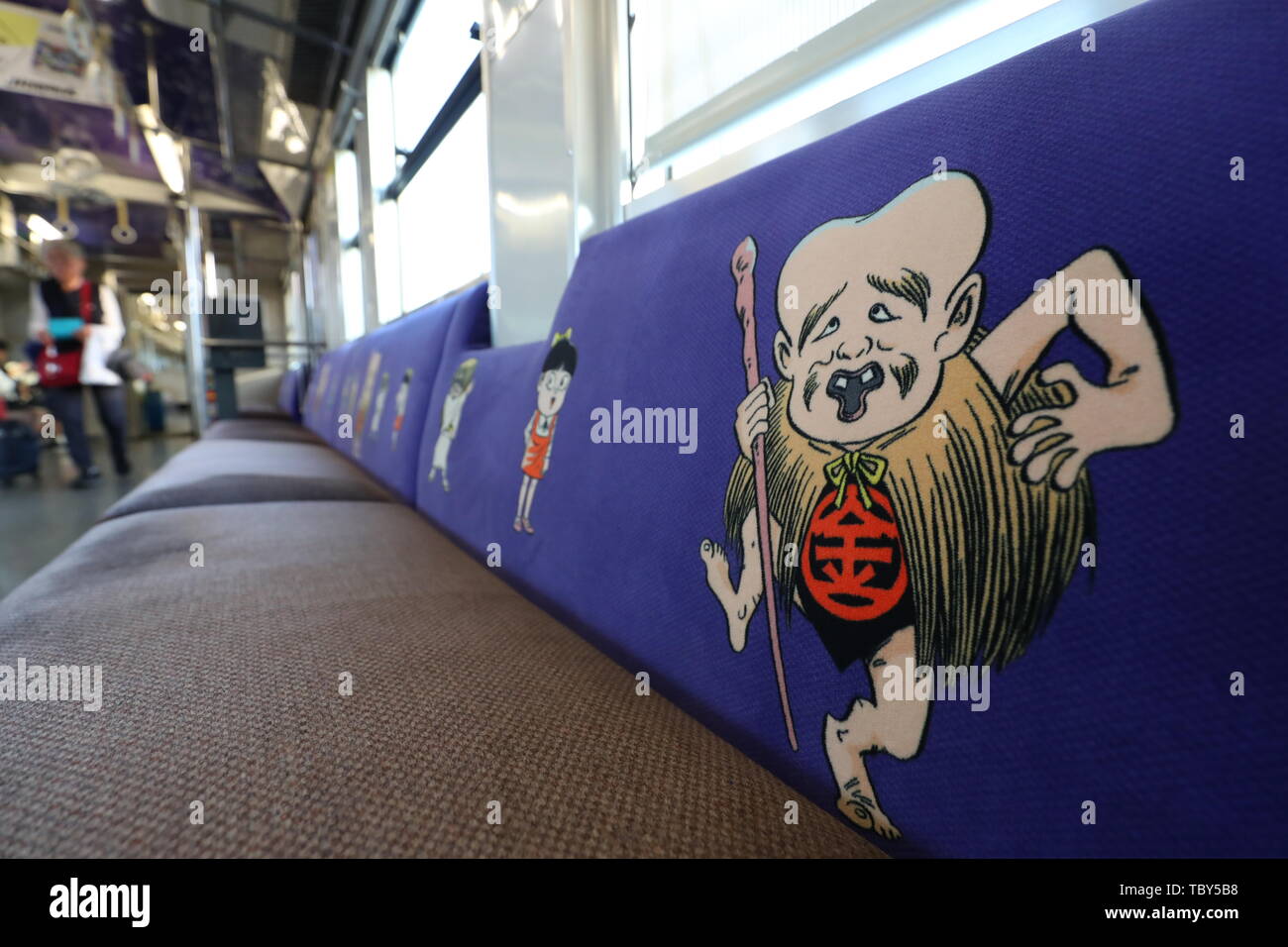 A general view of the Sakai Line on May 17, 2019, in Sakaiminato ...