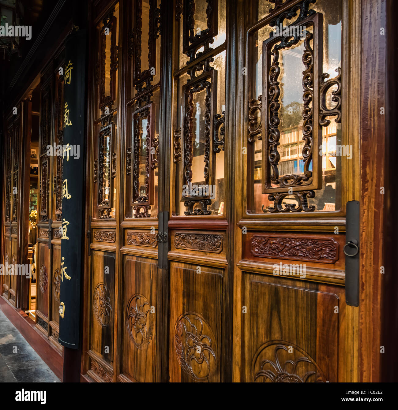 Nanjing presidential palace hi-res stock photography and images - Alamy