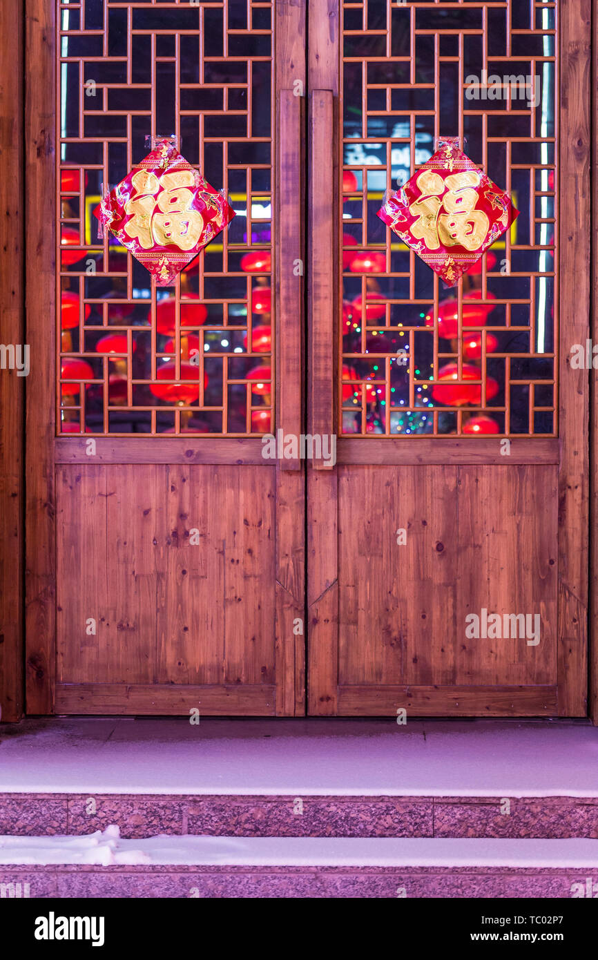 The word blessing on the doors and windows Stock Photo - Alamy