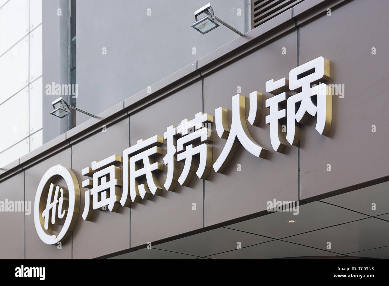 Airport and fishing road signs hi-res stock photography and images - Alamy