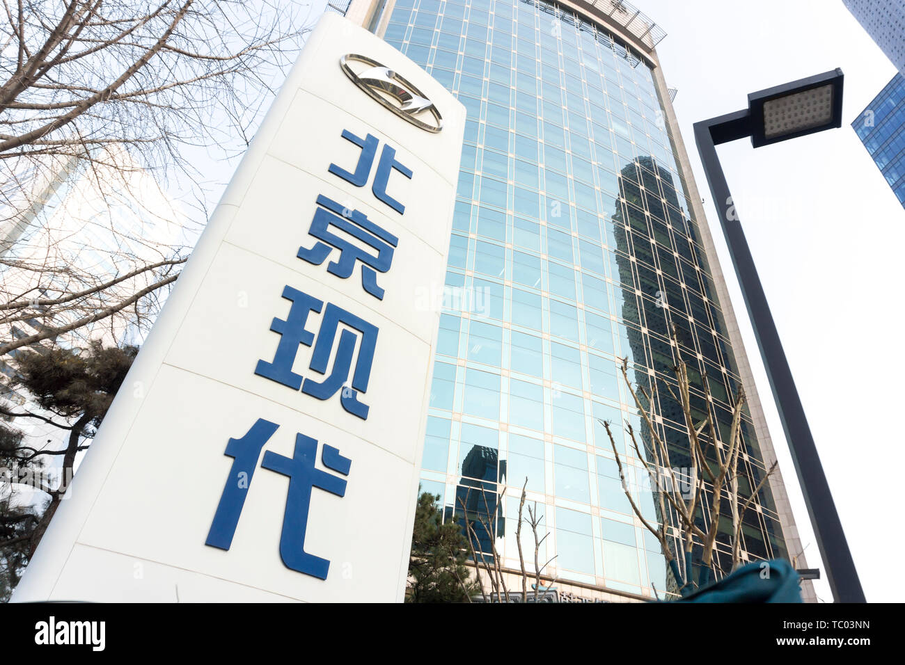 Beijing hyundai hi-res stock photography and images - Alamy
