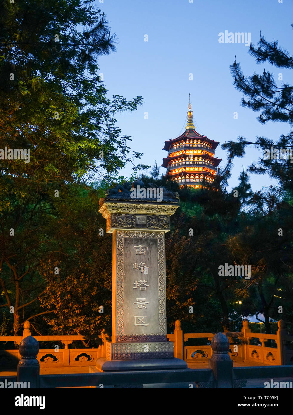 Spring color of West Lake Scenic Area Stock Photo - Alamy