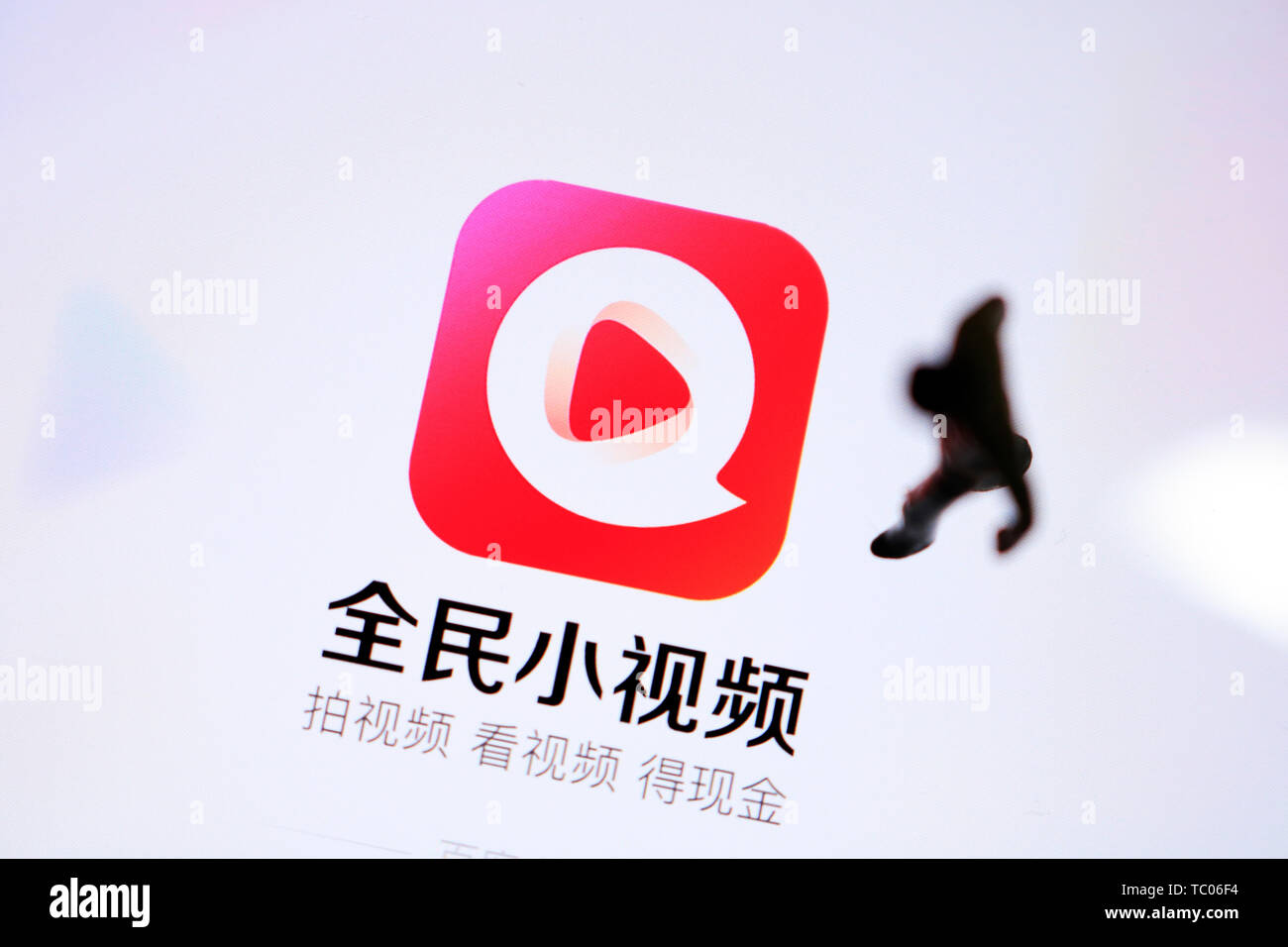Baidu video hi-res stock photography and images - Alamy