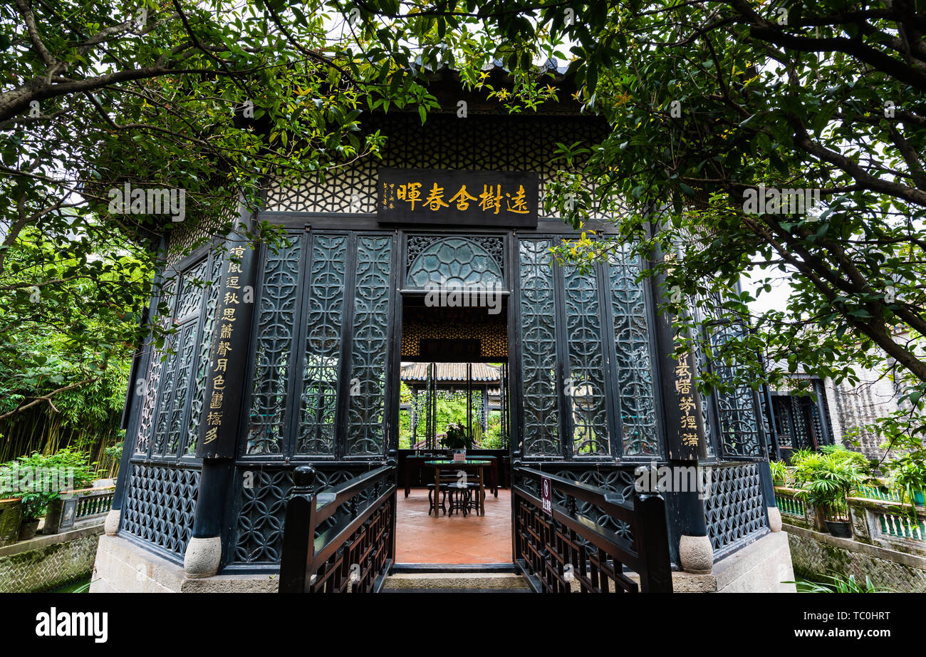 Yu Yin Shan Fang scenery Stock Photo - Alamy