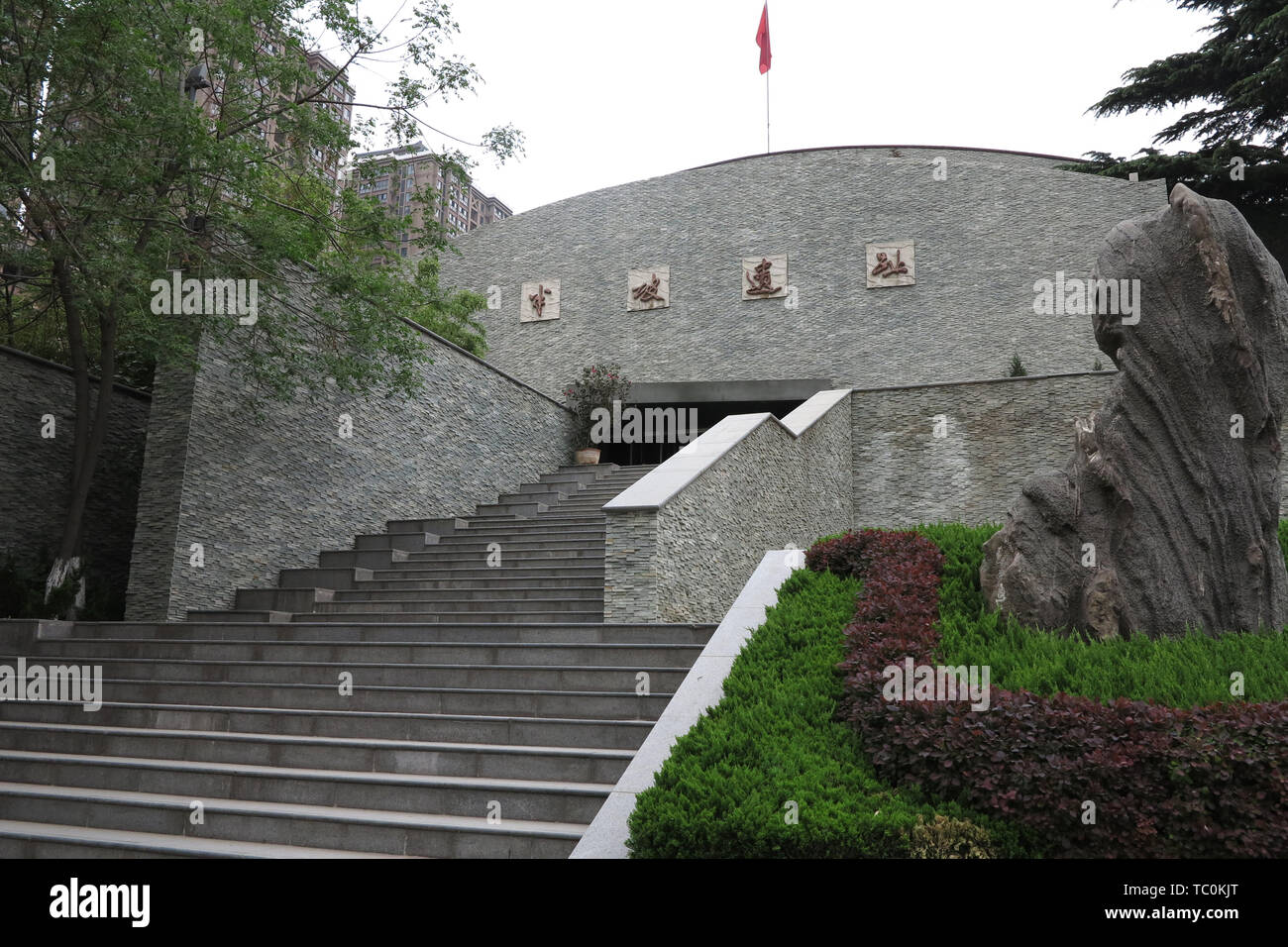 Xian banpo museum hi-res stock photography and images - Alamy