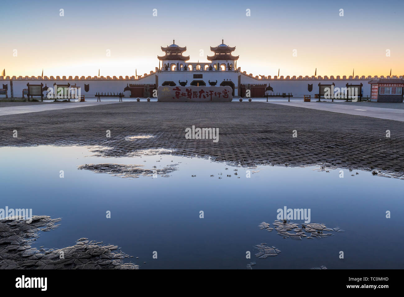 Fengning and datan town hi-res stock photography and images - Alamy