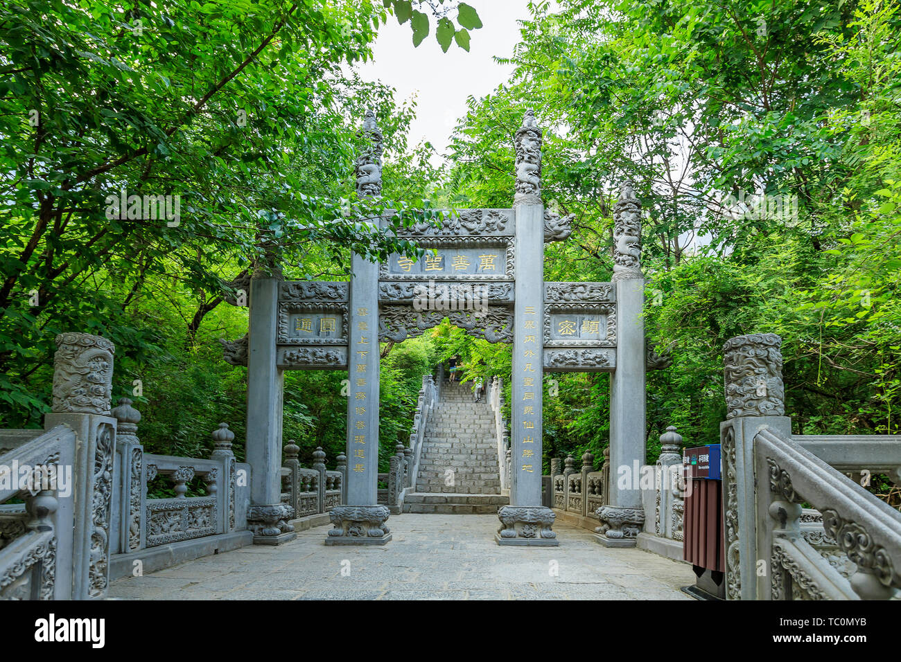 Shanmen gate hi-res stock photography and images - Alamy