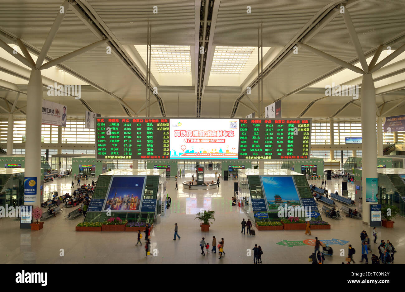 High-speed rail station Stock Photo - Alamy