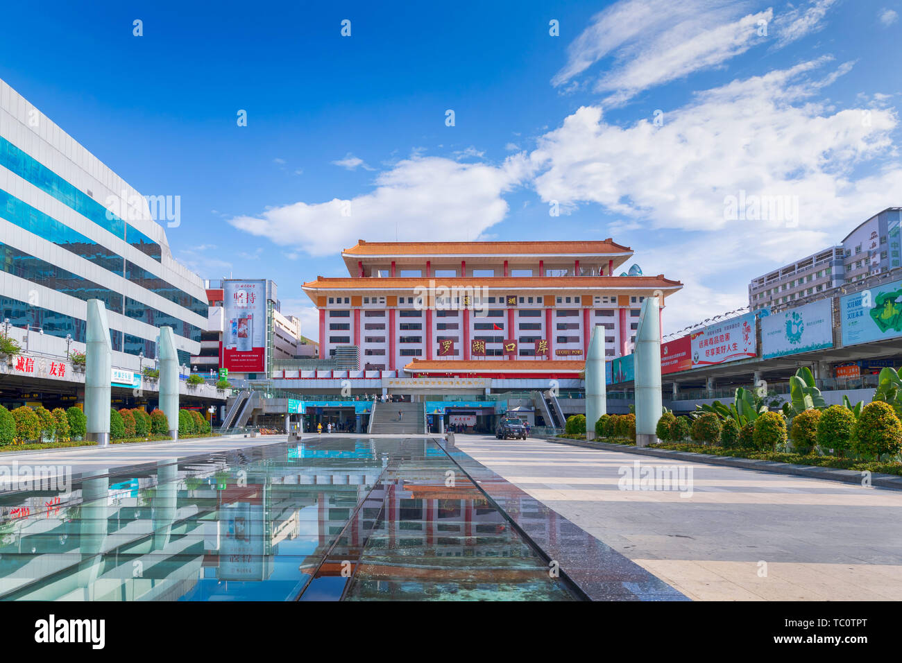 Luohu hi-res stock photography and images - Alamy