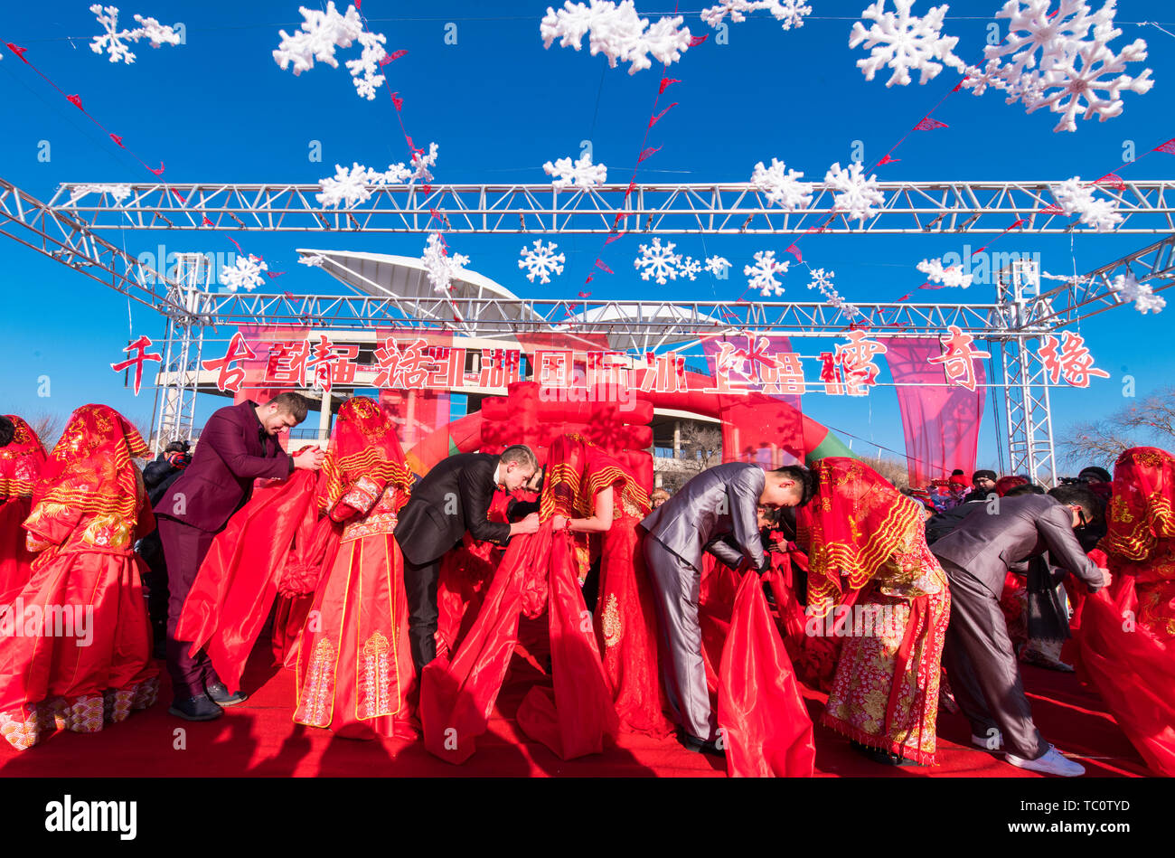 Information on activities such as ice and snow wedding in Xingkai Lake ...