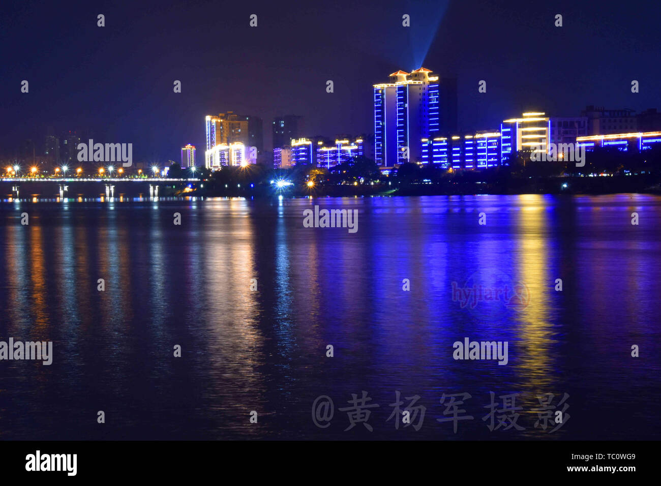 Yu du river hi-res stock photography and images - Alamy