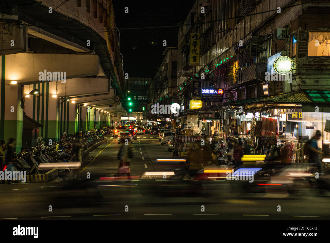 Keelung station hi-res stock photography and images - Alamy